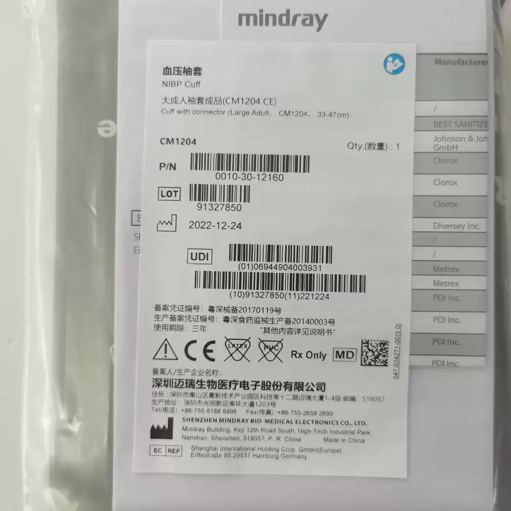 Original Mindray CM1204 Large Adult 33-47cm Blood Pressure Cuff With ...